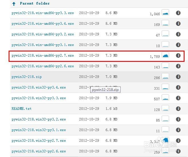 Python教程：[42]pywin32下载安装方法 - DataSense